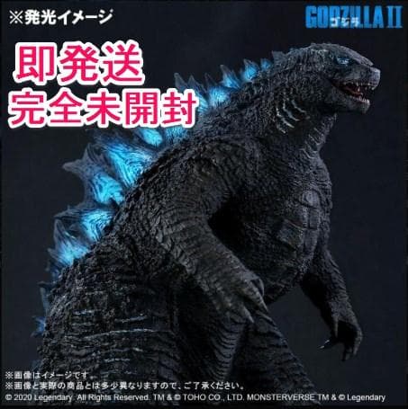 エクスプラス 東宝大怪獣シリーズ ゴジラ(2019) 少年リック限定版