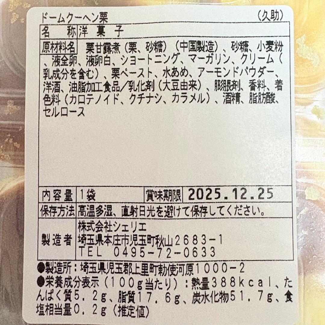 100サイズおまとめ☆reraページです✨️
