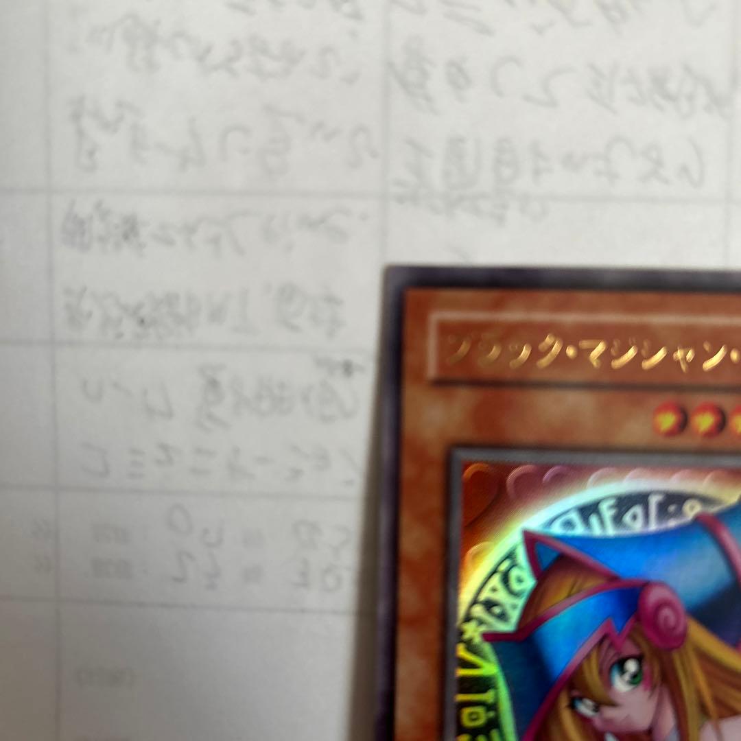 遊戯王DMブラック・マジシャン・ガール型番P4-01UR美品