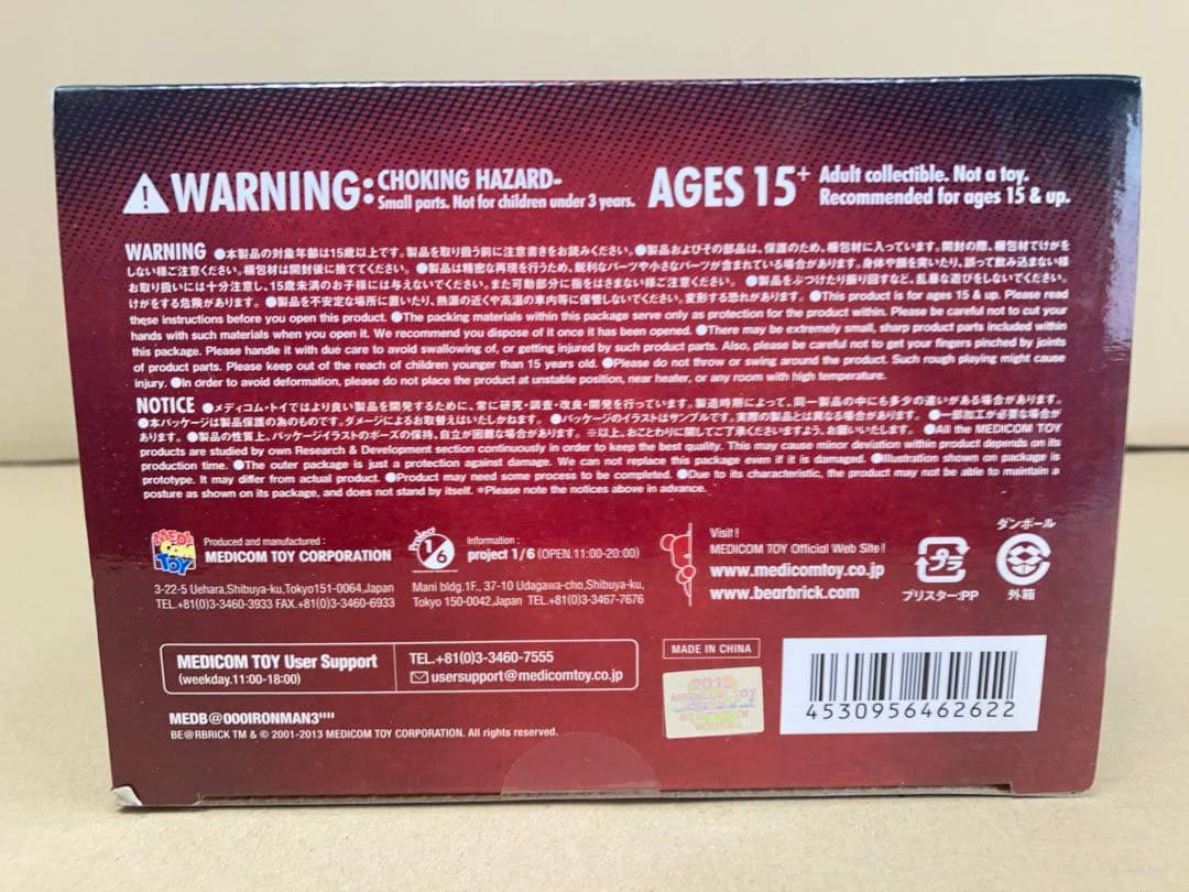 IRON PATRIOT BE@RBRICK 400 ベアブリックパトリオッ