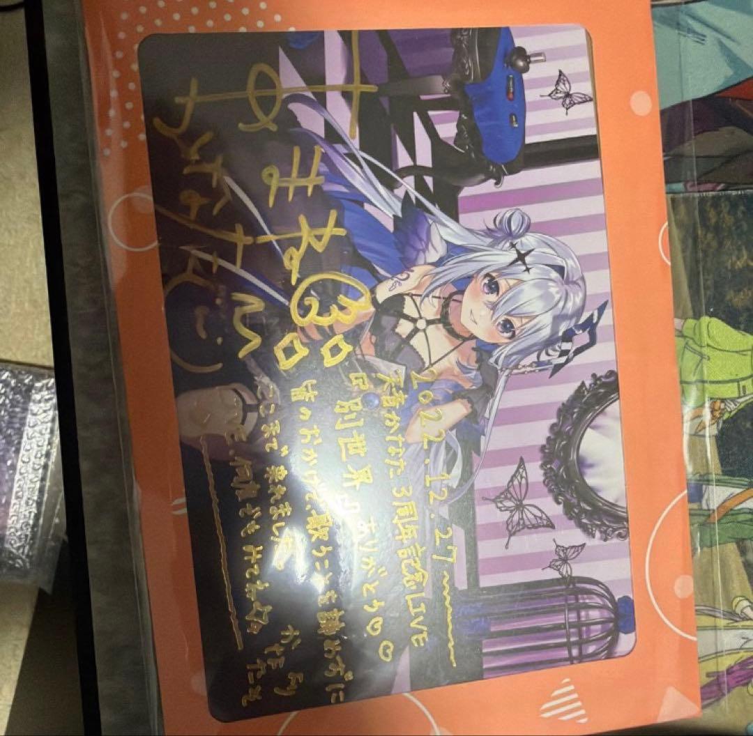 ホロライブ 天音かなた 活動3周年記念 直筆サイン入りポストカード