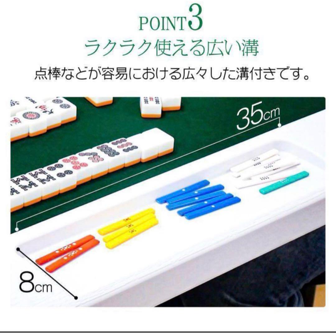 【新品】麻雀卓 折りたたみ 雀卓R2090麻雀テーブル 麻雀台 座卓 黒