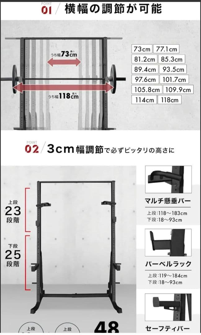 BARWING　ハーフラック（送料込みは、兵庫大阪京都奈良限定）