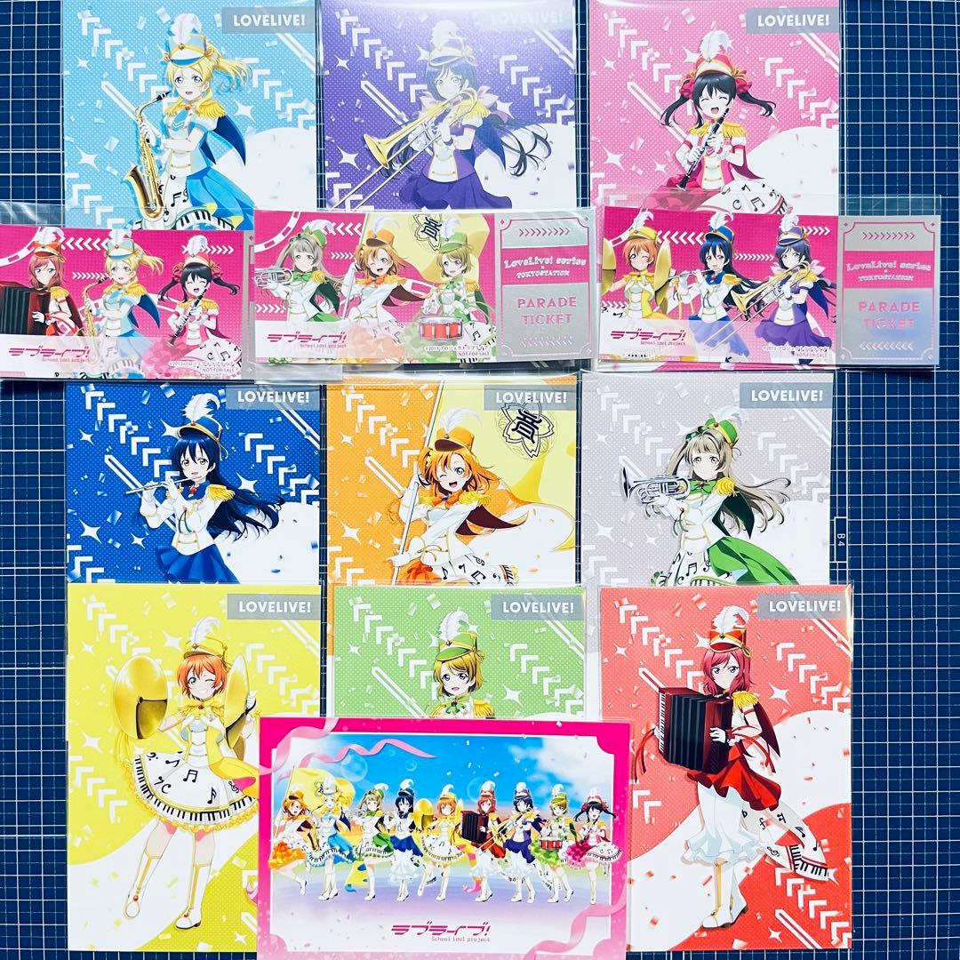 ラブライブシリーズ 特典フルコンプリートセット 東京駅一番街20周年