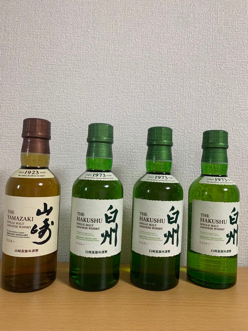 山崎、白州ミニボトル(180ml)4本セット