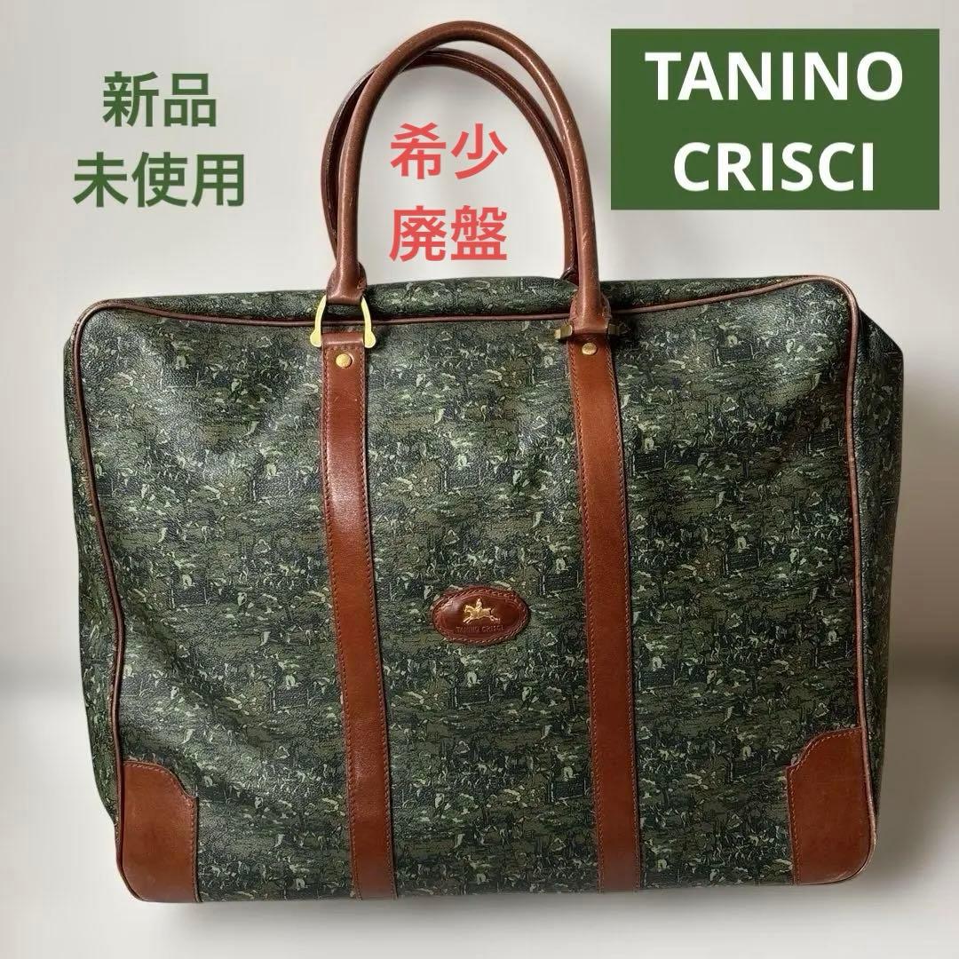 ＊柄希少・廃盤TANINO CRISCIボストンバッグ グリーン新品・未使用＊