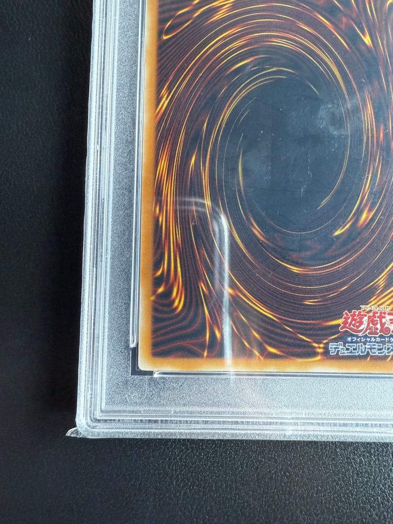 ゆう 青眼の白龍 レリーフpsa9 遊戯王 ブルーアイズホワイトドラゴン