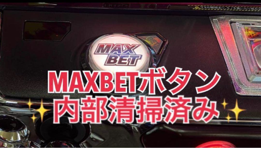 スマスロ実機 To LOVEる ダークネス ヤミパネル ユニット付⭕️送料無料⭕️