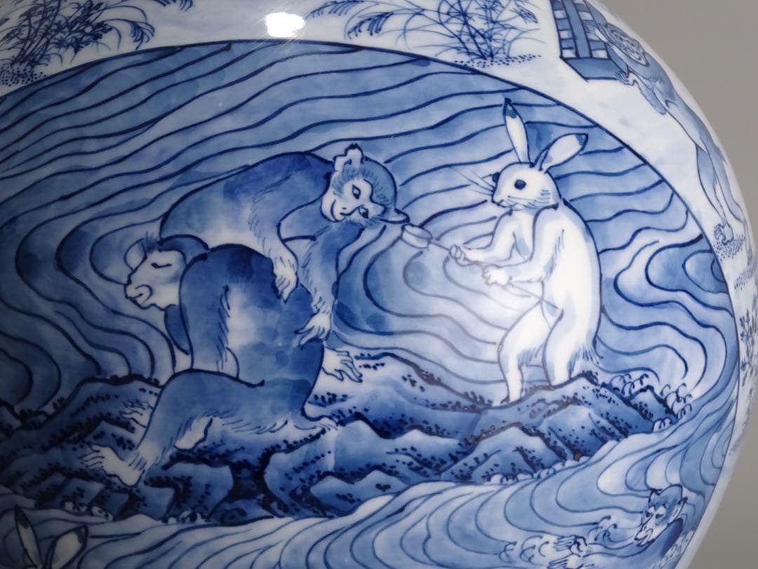 有田焼　名工　村上玄輝　秀逸作　染付　鳥獣戯画図写　花瓶　共箱　花器　壷　花入