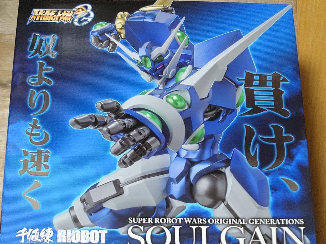 千値練 RIOBOT ソウルゲイン　オンラインストア特典付き