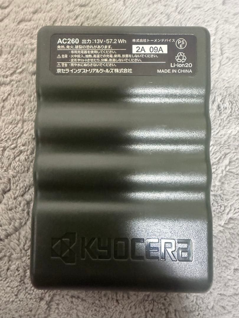 BURTLE AC260 空調服 バッテリー 13V