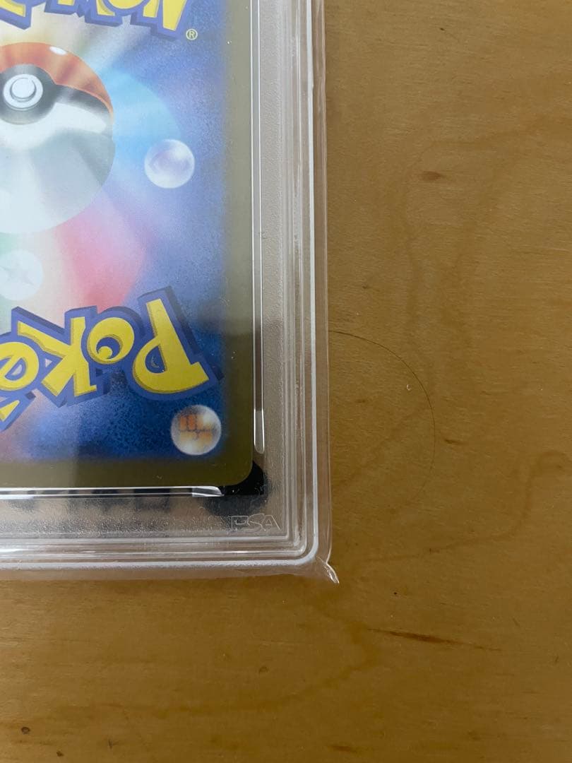 N*.様 PSA10 ポケモンカード ロケット団のミュウツー ex