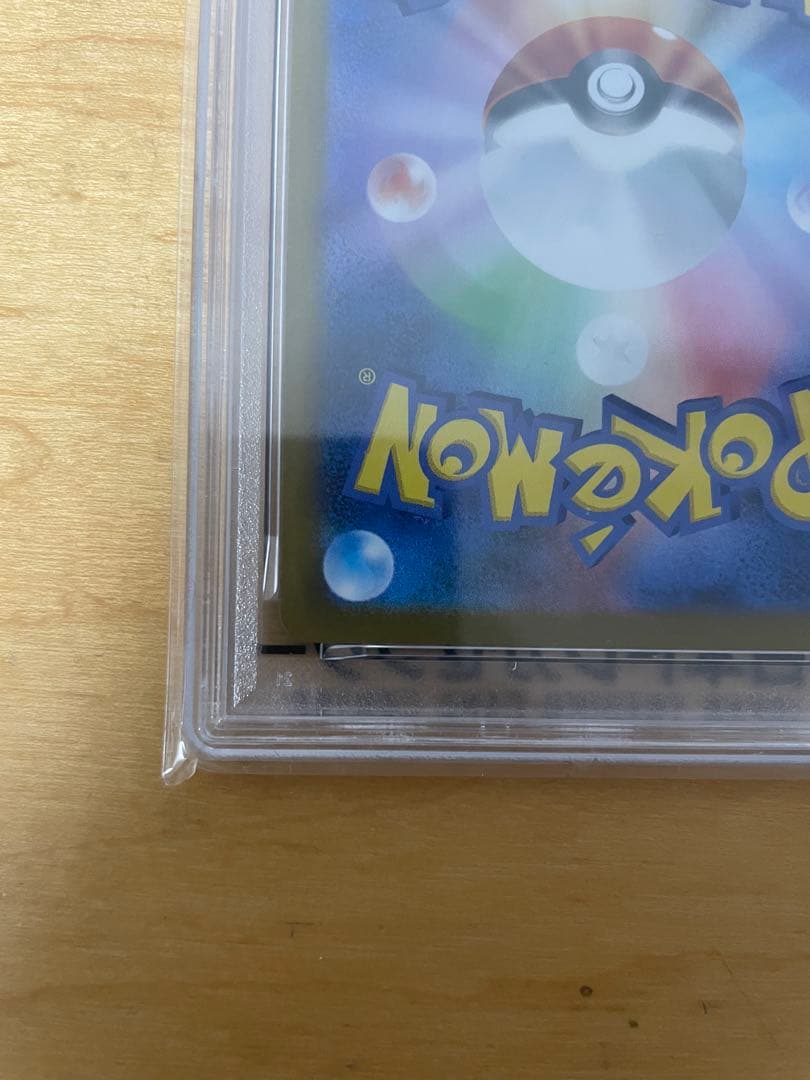 N*.様 PSA10 ポケモンカード ロケット団のミュウツー ex