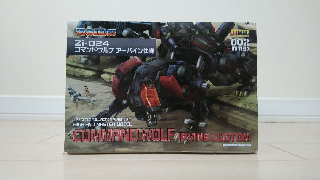 ZOIDS HMMコマンドウルフ アーバイン仕様　未組立