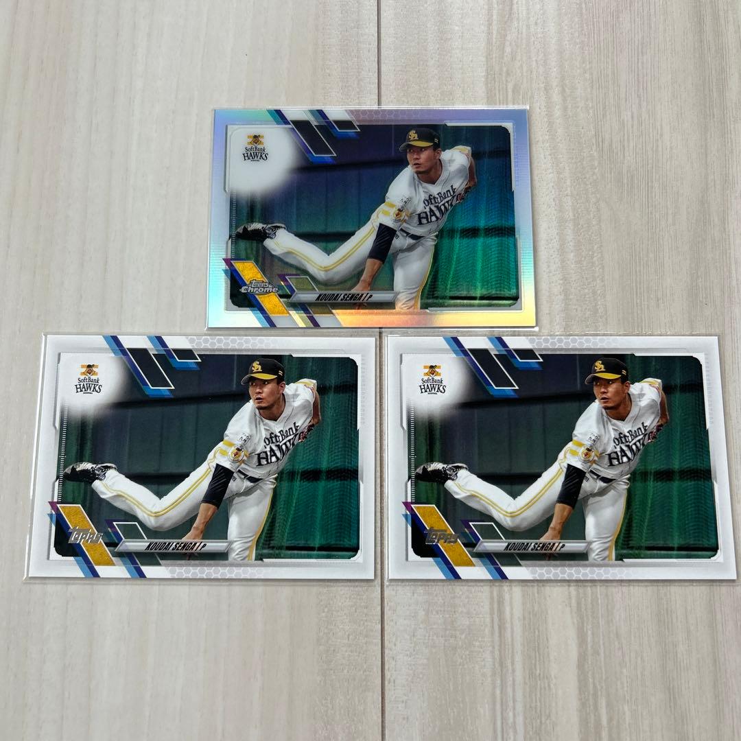 千賀滉大直筆サインカード Topps 2023 NPB Chrome 7枚セット