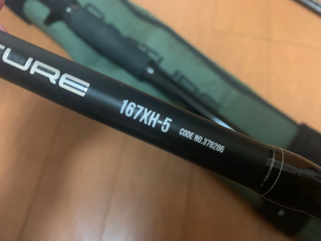 SHIMANO キャプチャー167XH-5