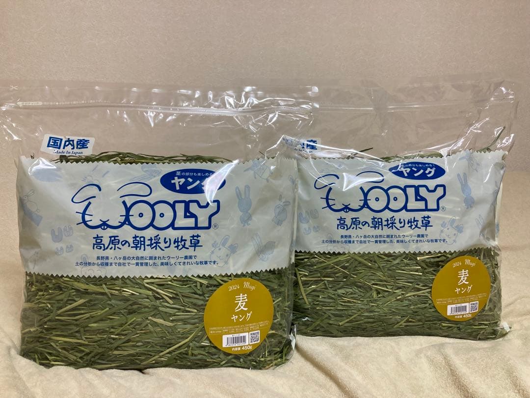 限定品ウーリー高原の朝採れ牧草 麦ヤング450g ✖️４袋