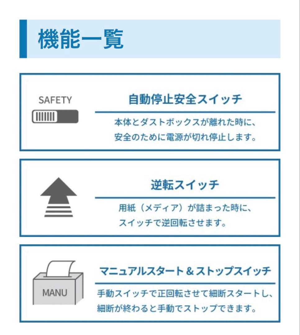 【新品未開封品】家庭用シュレッダー B06WD ウッドスタイル【アスカ】