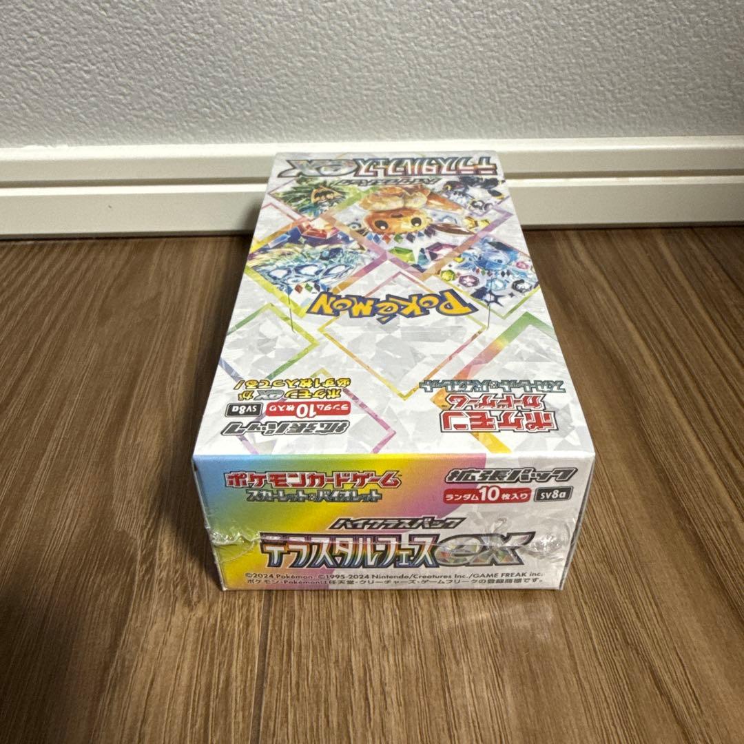 【新品未開封】テラスタルフェス ex ボックス　box シュリンク付き ポケカ
