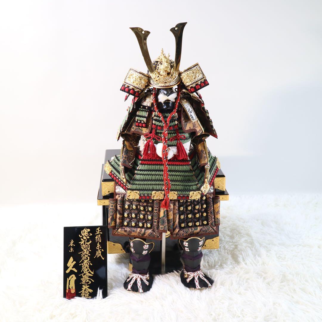 鎧飾り 正絹糸威 黒小札 大鎧 Decorative samurai armor