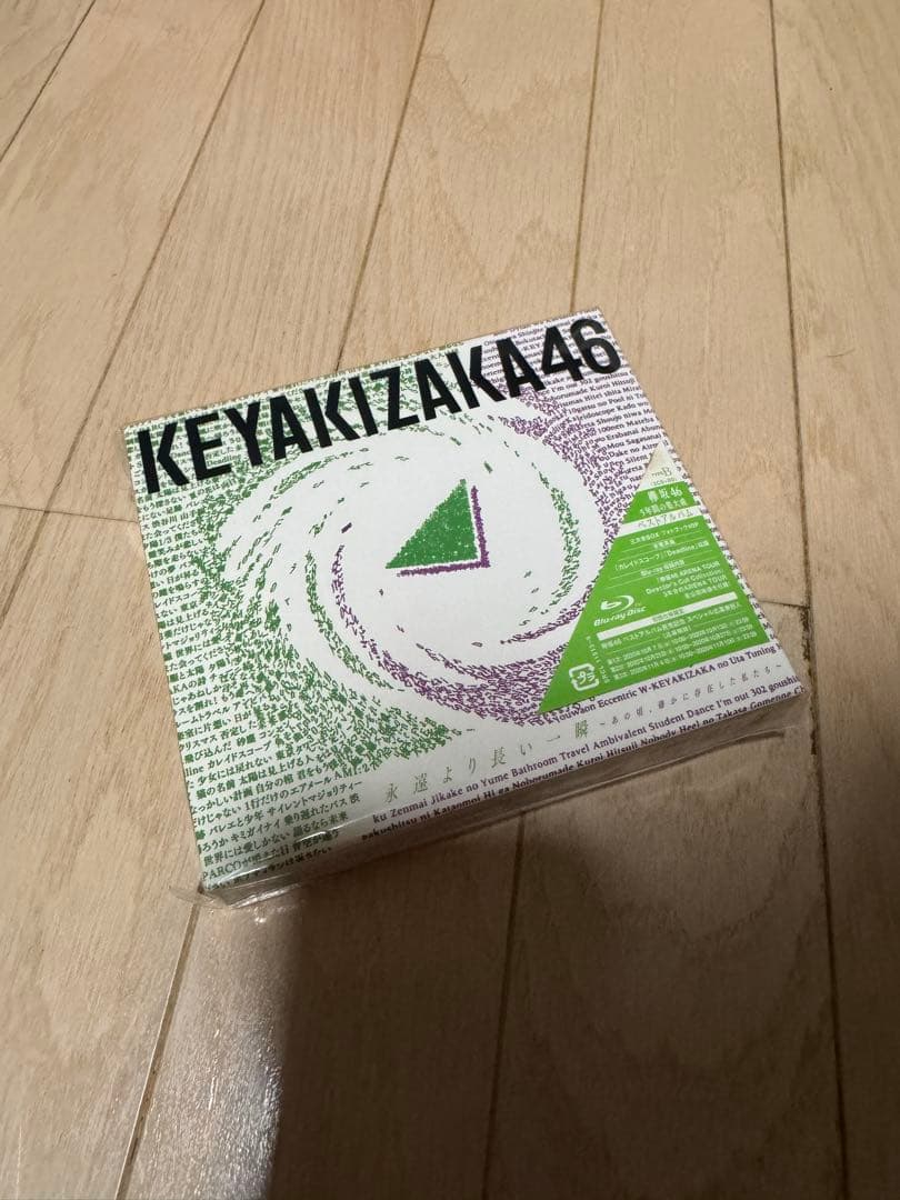 欅坂46 Blu-ray&アルバム&ドキュメンタリー映画セット(全9種)特典付き