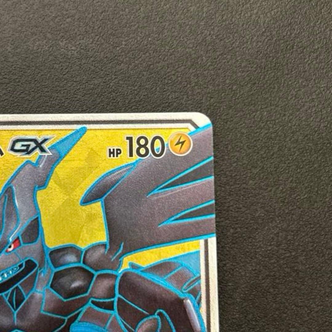ポケモンカード　ゼクロムgx 争奪戦　プロモ　SR 【美品】