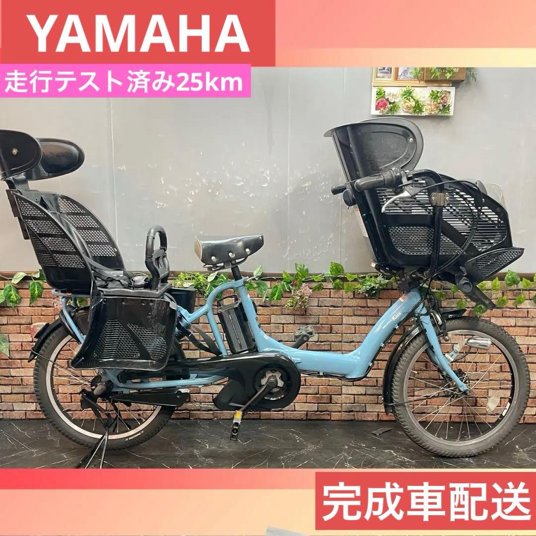 amiです(^^)様 【77】電動自転車 YAMAHA PAS Kiss 水色