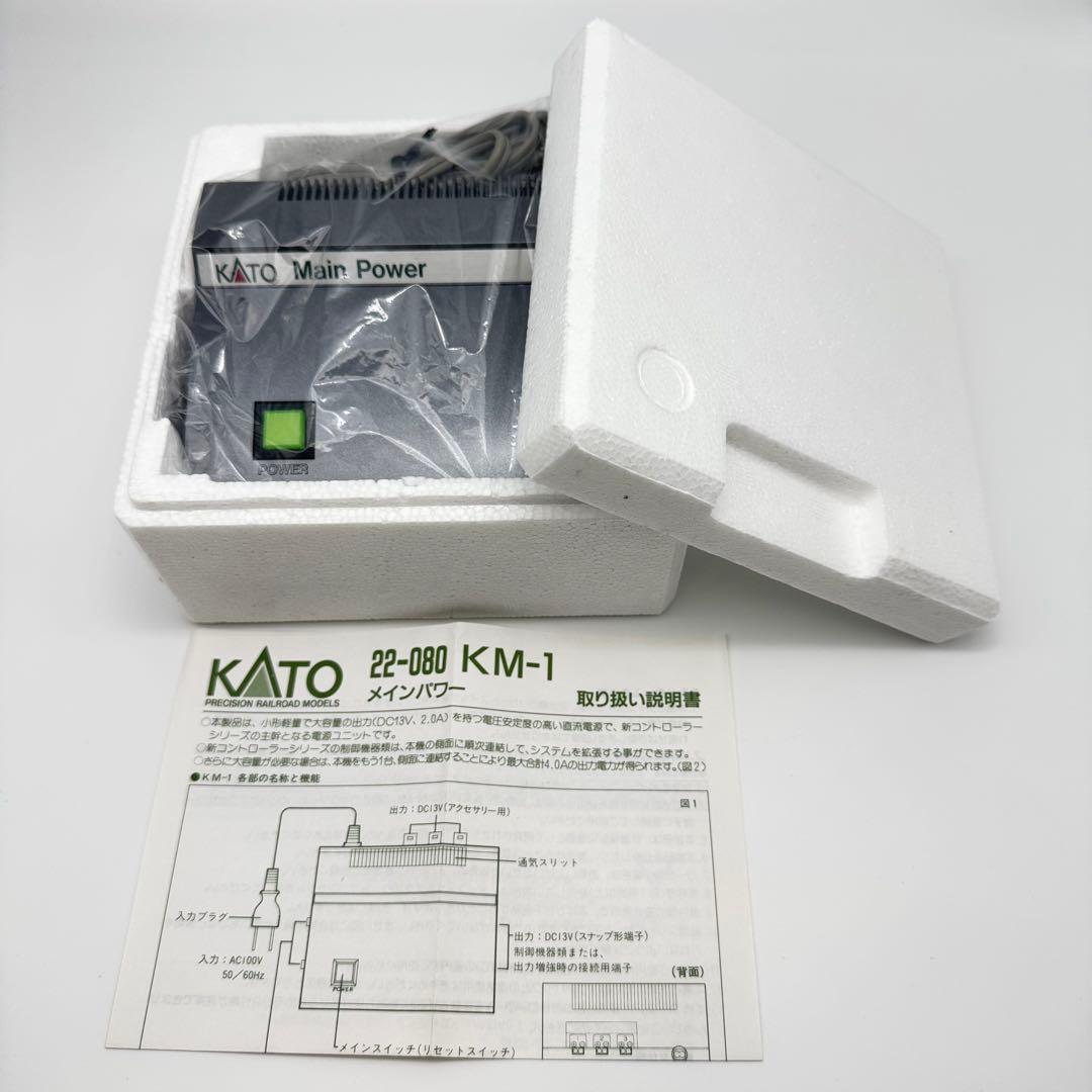 [中古] KATO メインパワー KM-1 コントローラー KC-1