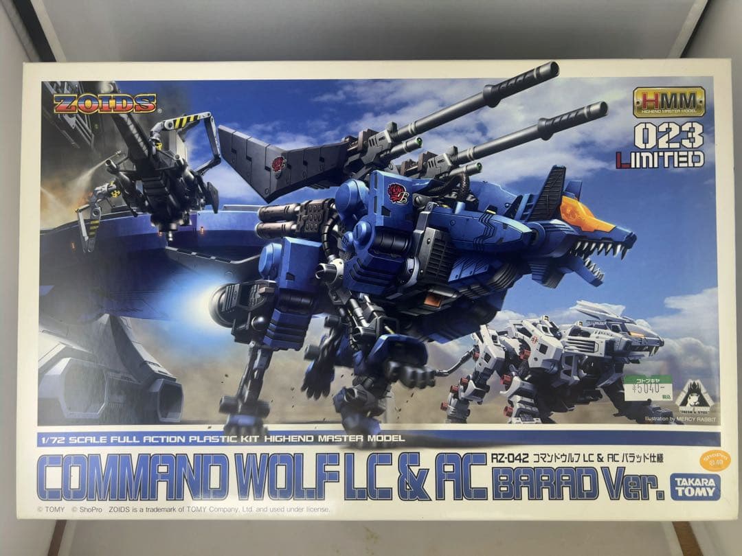 ゾイド　RZ-042 コマンドウルフ LC＆AC バラッド仕様　限定　コトブキヤ