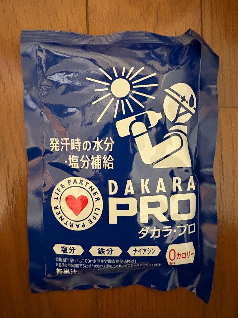 DAKARA PRO 大容量業務用　110g ×10袋（1袋9L分）4箱