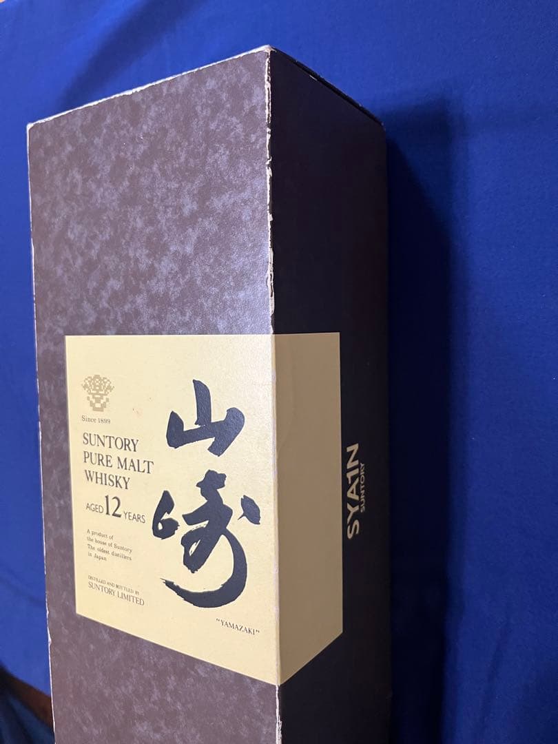山崎 12年 旧ボトル ピュアモルト ウイスキー SYA1N 750ml 箱付
