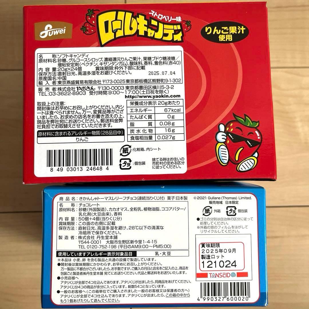 削除前SALE！お菓子詰め合わせ 激安 お菓子まとめ売り 早い者勝ち