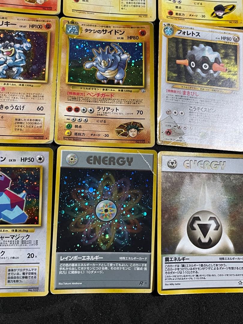 ポケモンカード 旧裏 15枚 ジャンク品 キラ