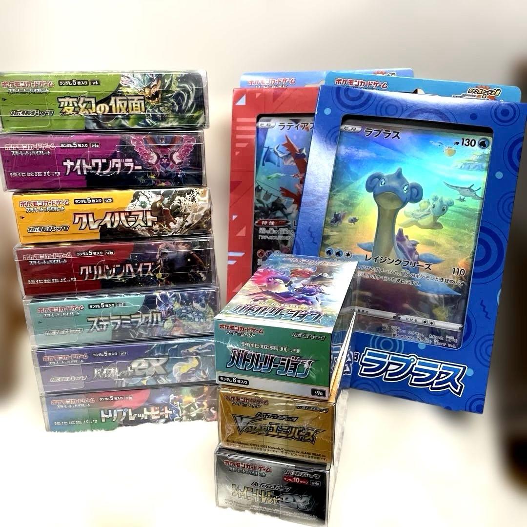 ポケモンカード新品未開封　シュリンク付きBOX 10点+ジャンボカードセット2点