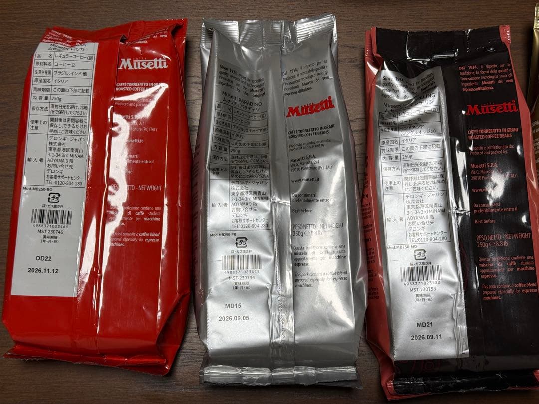 Musetti コーヒーセット 6種セット 各250g