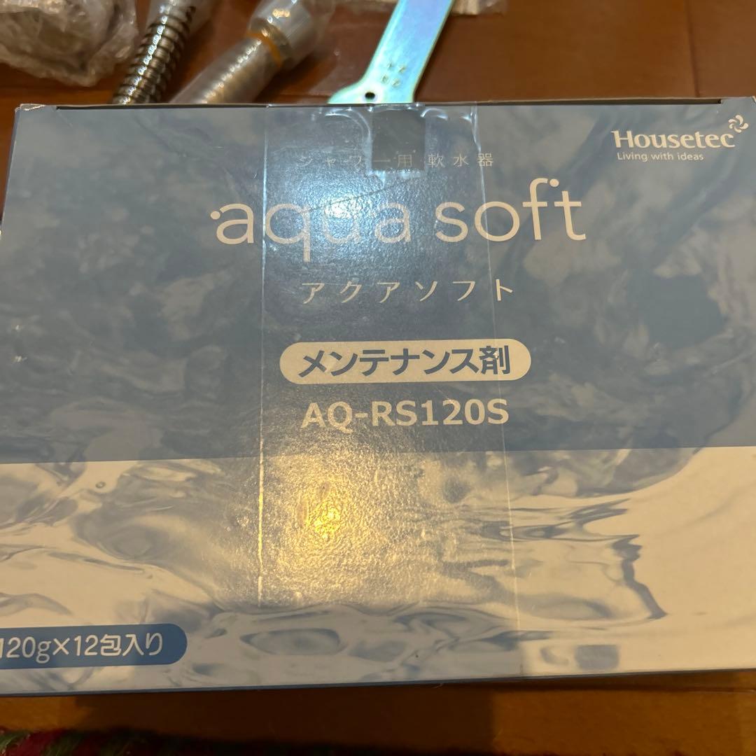 aqua soft シャワー用軟水器 AQ-S401とメンテナンス剤セット
