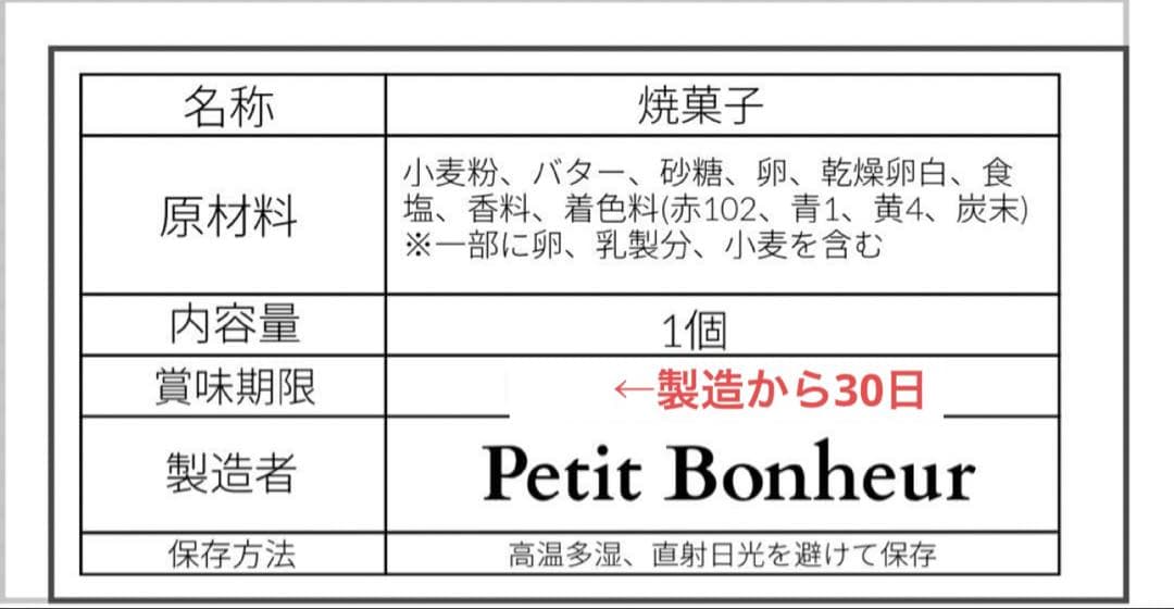 ぽす【3/30引越しのため全商品削除】　3/15までに出来次第発送