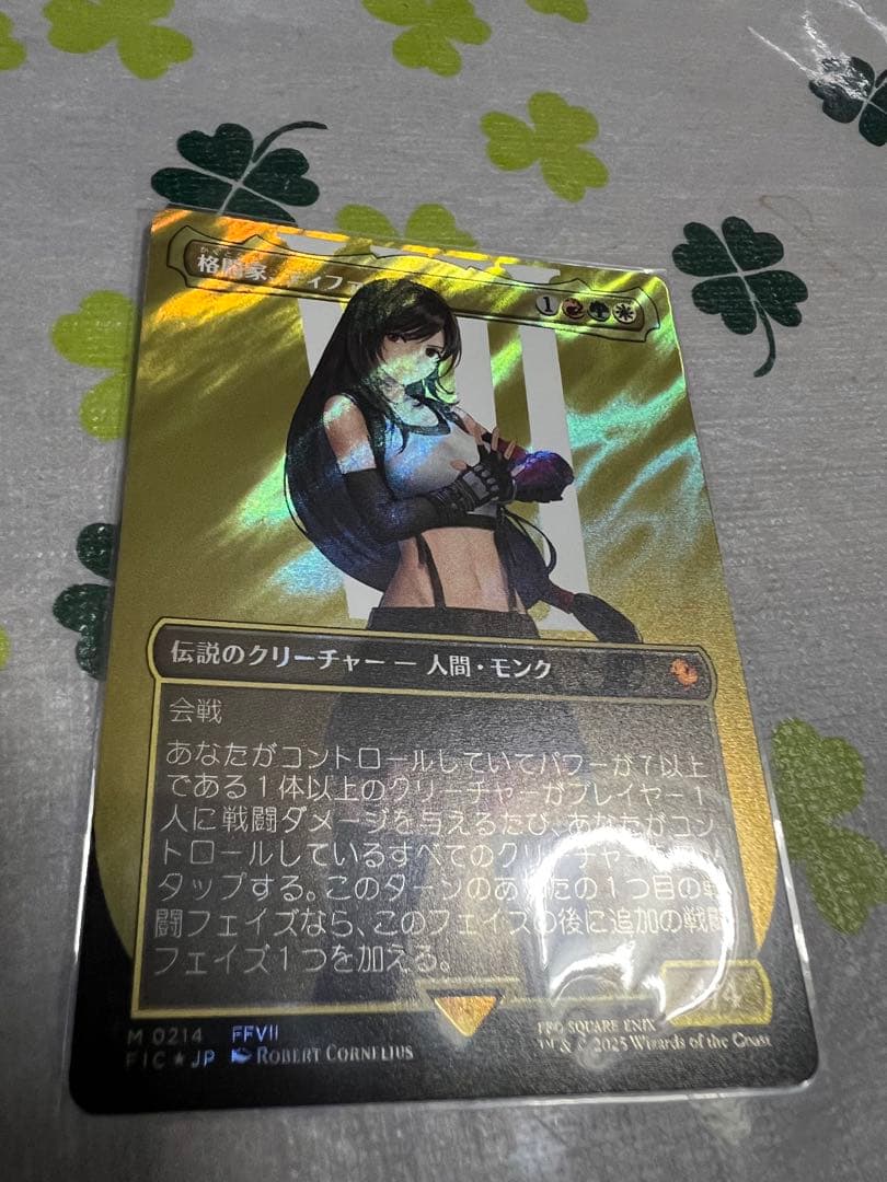 mtg ff 格闘家ティファ サージfoil 美品