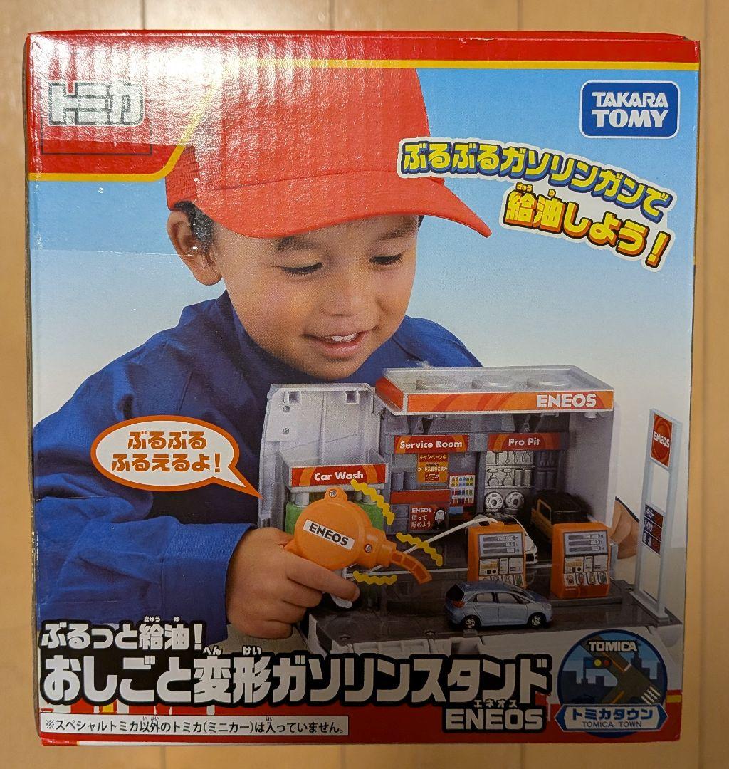 ぶるっと給油 ! おしごと変形ガソリンスタンド ENEOS トミカ
