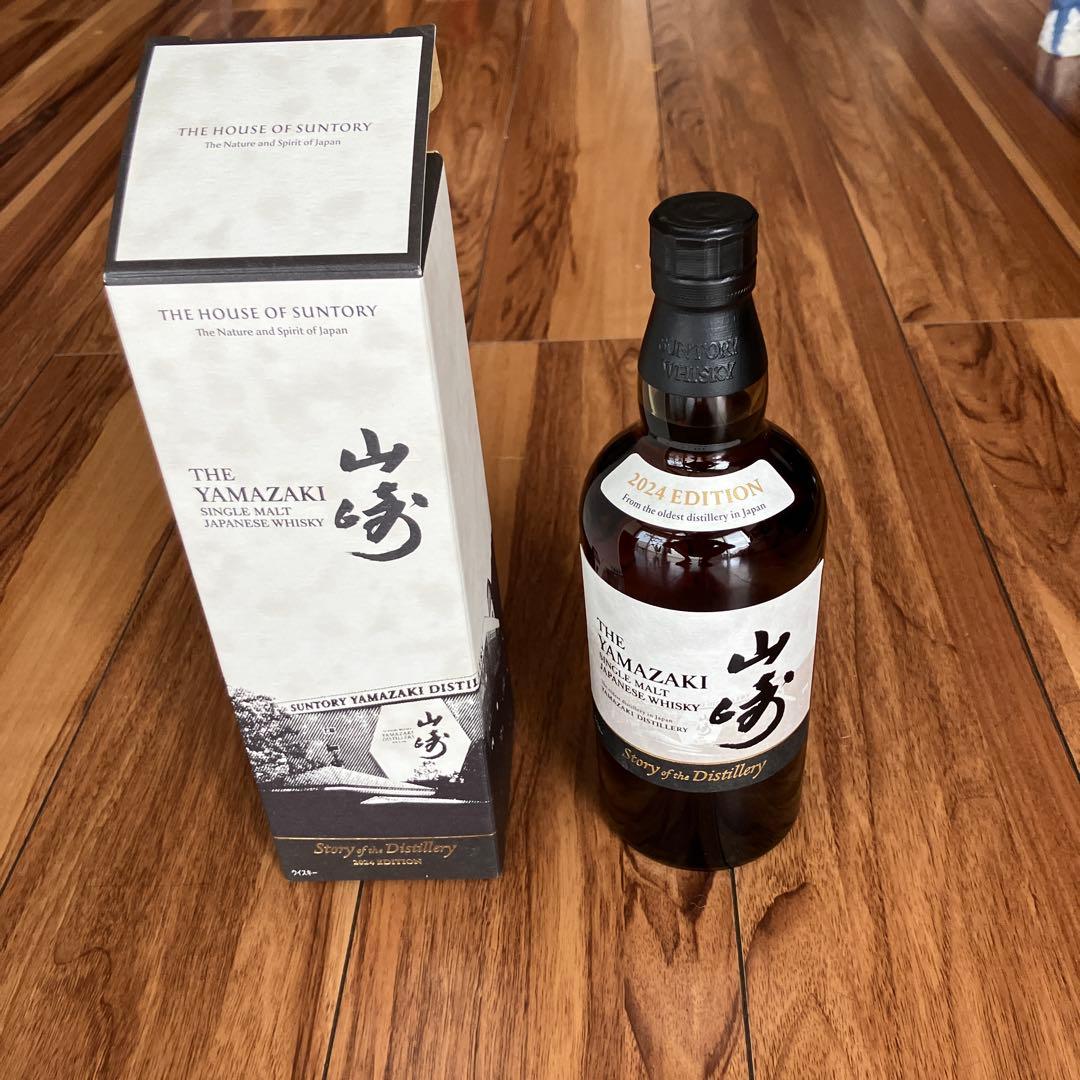 山崎　2024 EDITION THE YAMAZAKI siniglemalt