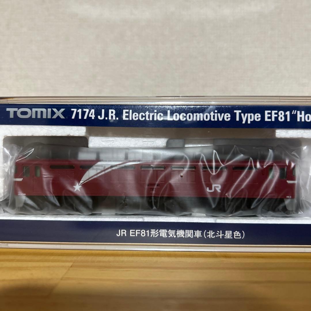 【本日まで！】TOMIX 7174 EF81 北斗星色