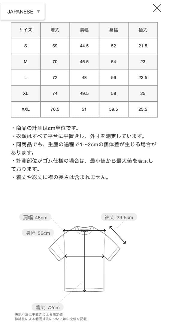 FCRB（ブリストル）AUTHENTIC LOGO S/S TEAM TOP