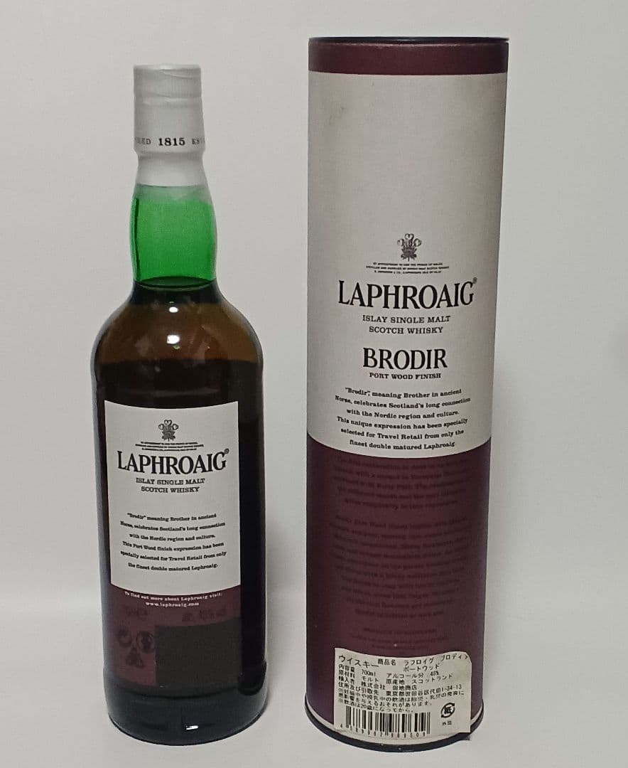 Laphroaig Brodir Islay ラフロイグ　ブローディア
