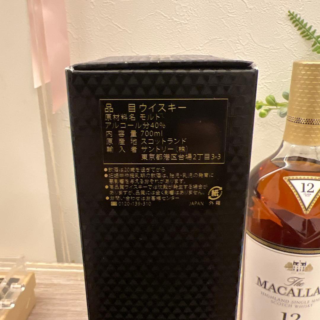 The Macallan 12年 シングルモルトウイスキー