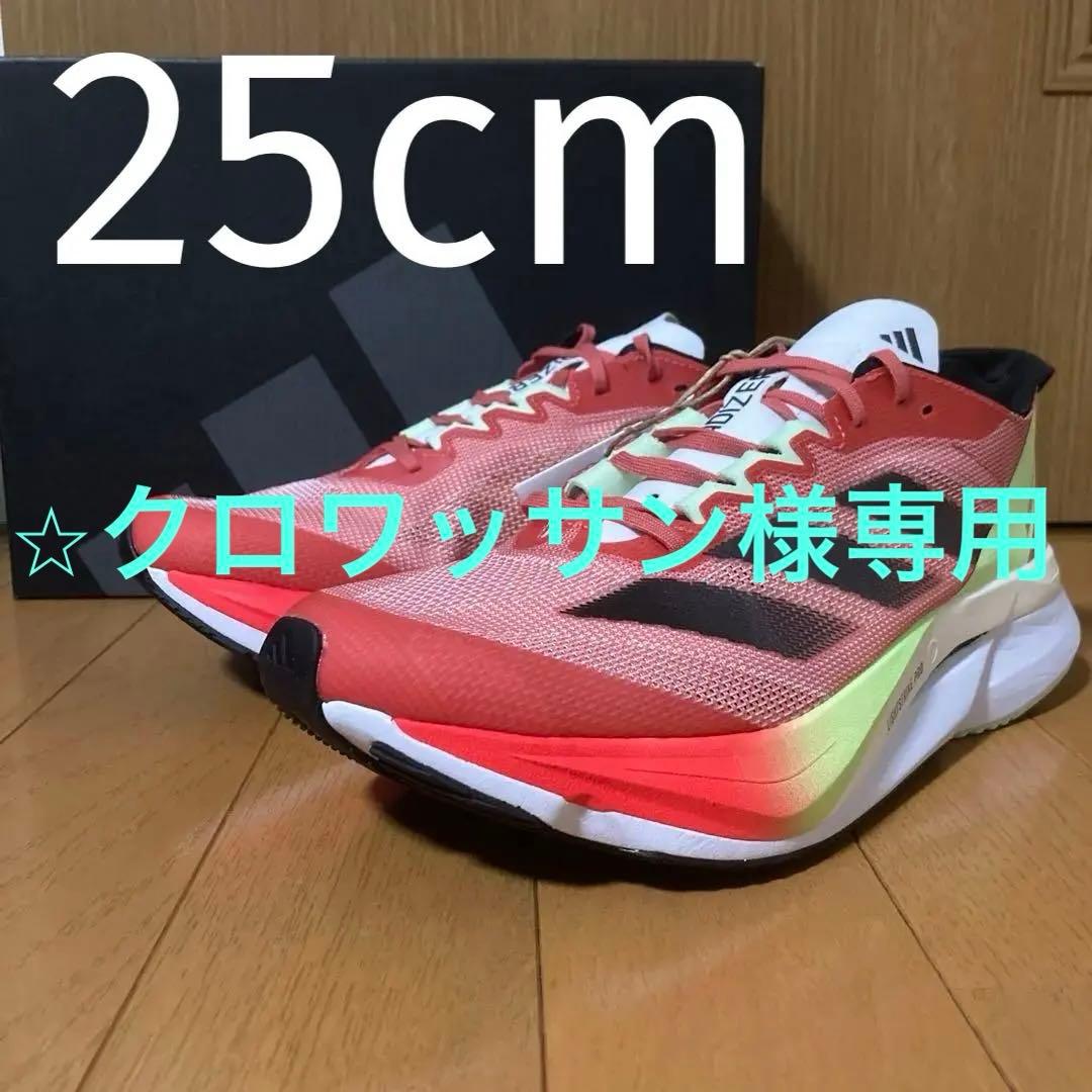 アディダス　ランニングシューズ　アディゼロボストン12 M 25cm