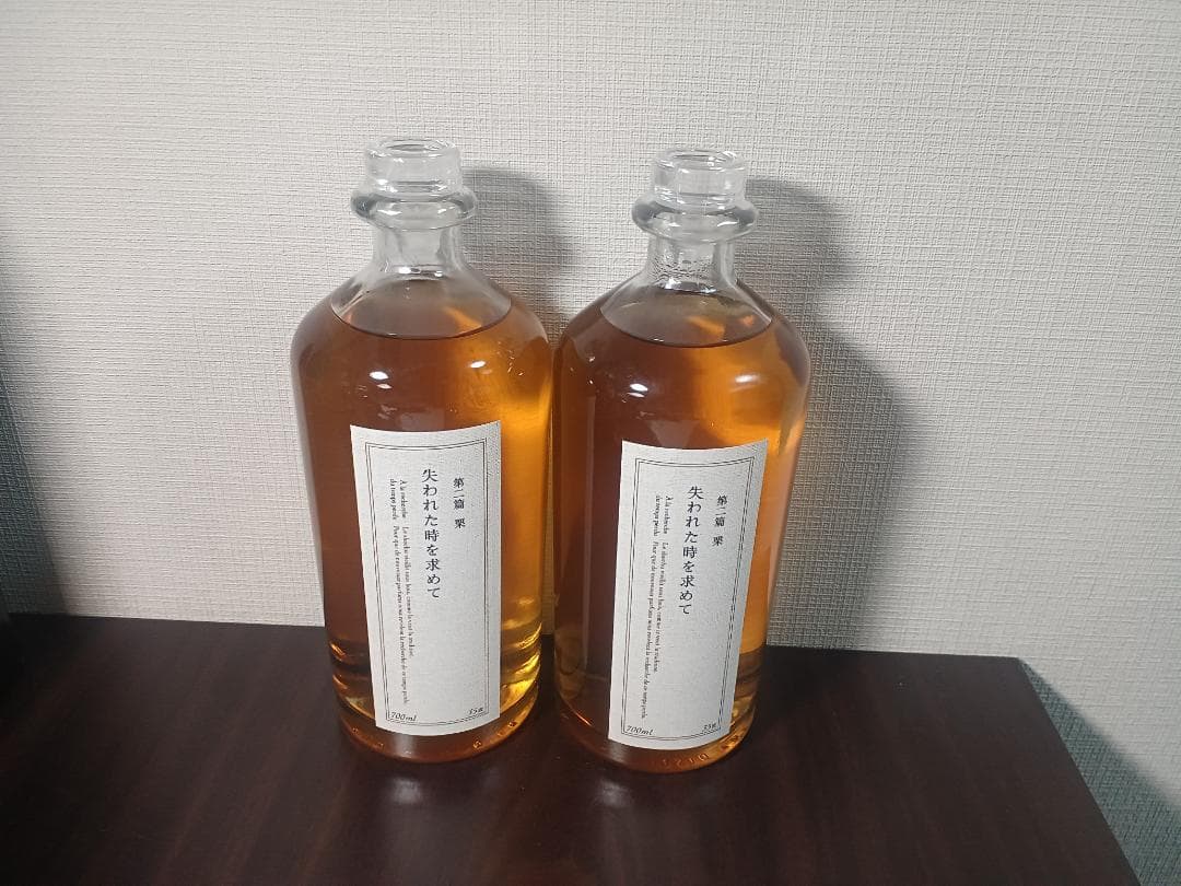 【美品】失われた時を求めて（焼酎）２本セット