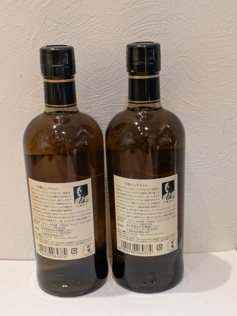 【神奈川県限定発送】ウイスキー NIKKA WHISKY 竹鶴 700ml×2本