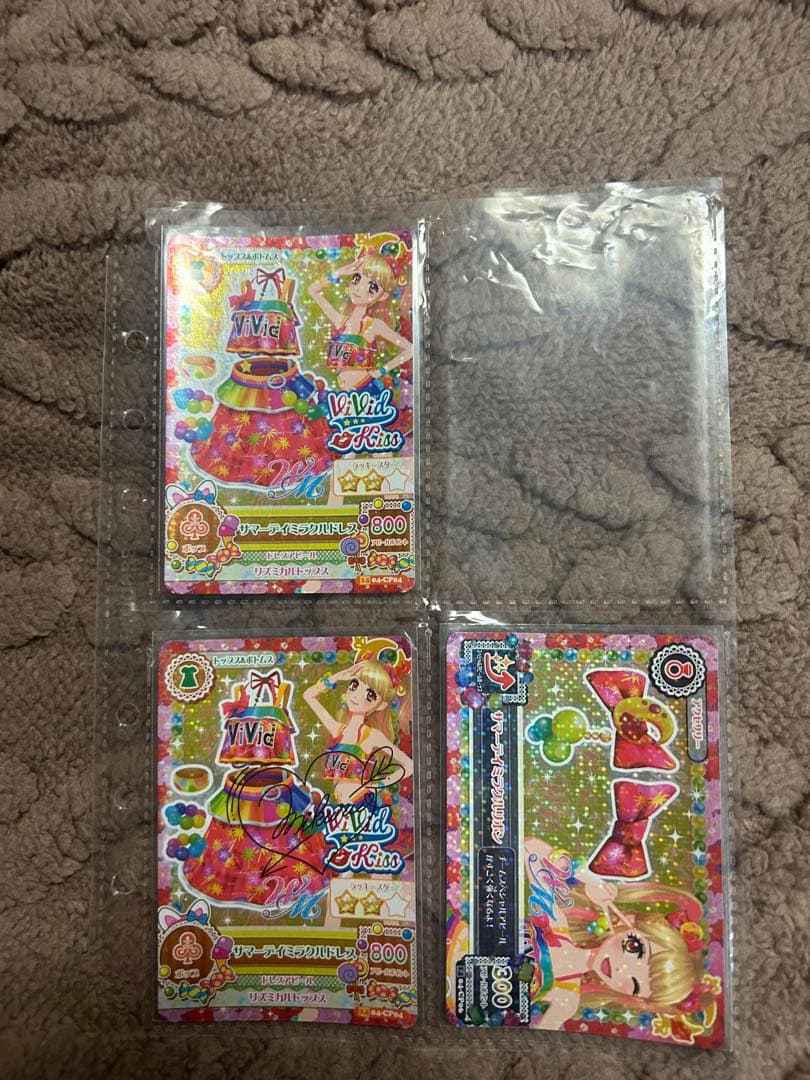 最終値下！アイカツカードまとめ売り プレミアムカード