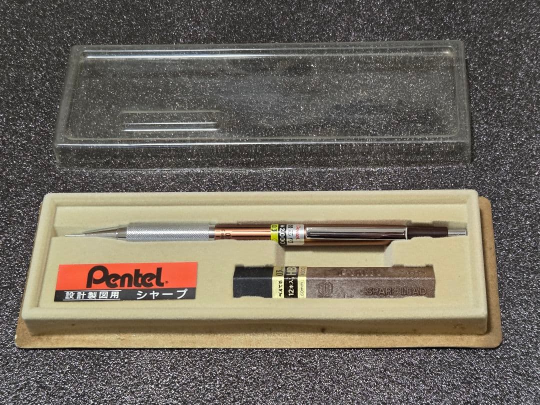 し*お様 ぺんてる PG2003 廃番 廃盤 製図用 pentel シャーペン