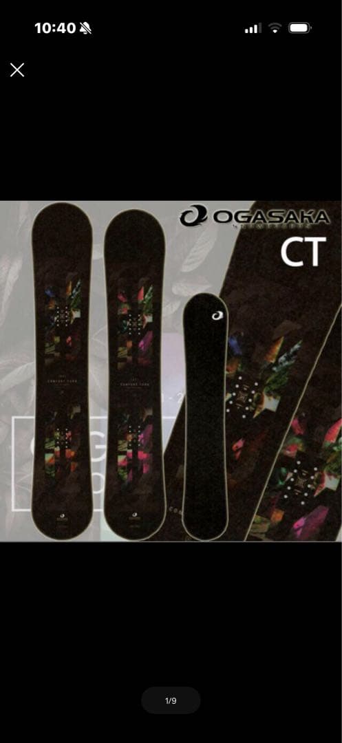 【早い者勝ち・美品・使用日数２日】 20-21 OGASAKA CT 154cm